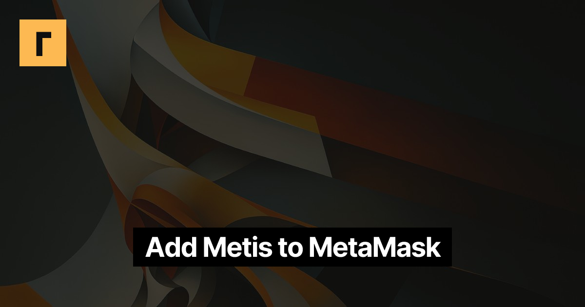 Add Metis to MetaMask | Revoke.cash