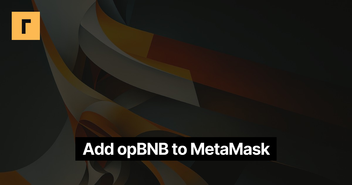 Add opBNB to MetaMask | Revoke.cash