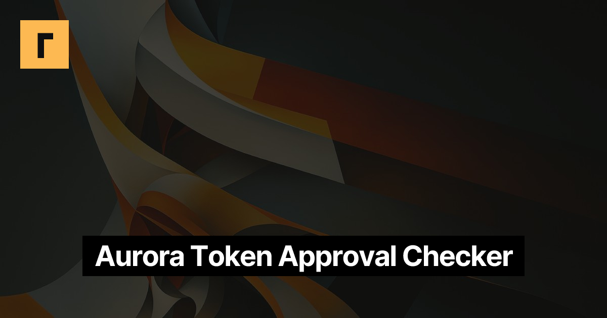 Aurora Token Approval Checker | Revoke.cash