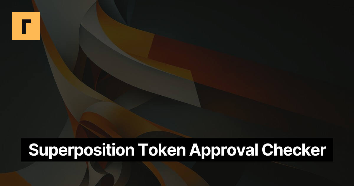 Superposition Token Approval Checker | Revoke.cash