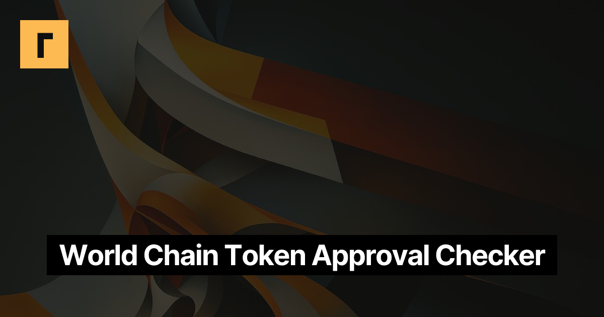 World Chain Token Approval Checker | Revoke.cash