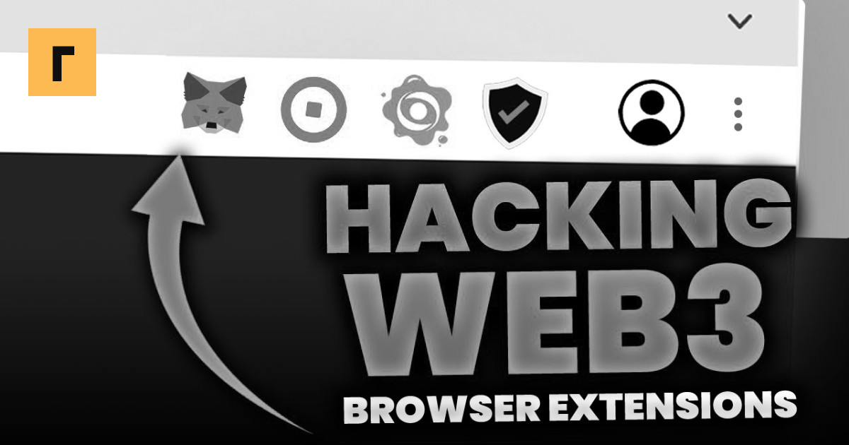 Pentesters Guide to Web3 dApps: Exploiting Browser Extensions | Revoke.cash